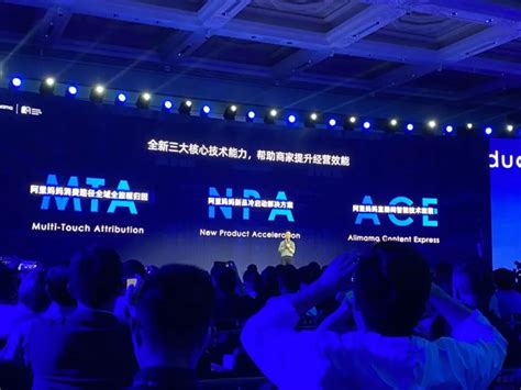 技术改变商业，阿里妈妈经营科学让经营更确定增长科学