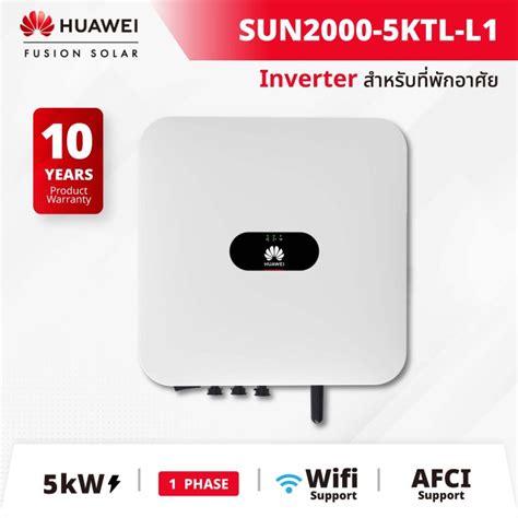 Huawei Inverter Sun2000 5ktl L1 1 เฟส Th