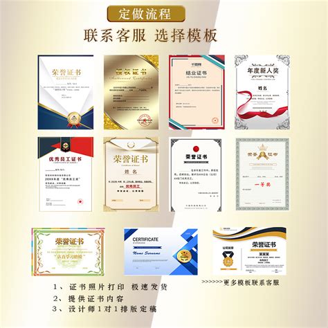 A4水晶证书框专利证框挂墙a5孩子奖状展示框玻璃相框摆台框架定制 虎窝淘