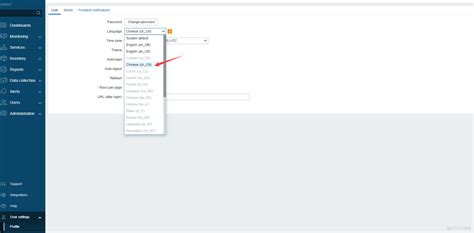 Centos8 安装zabbix7 Lts10992511的技术博客51cto博客