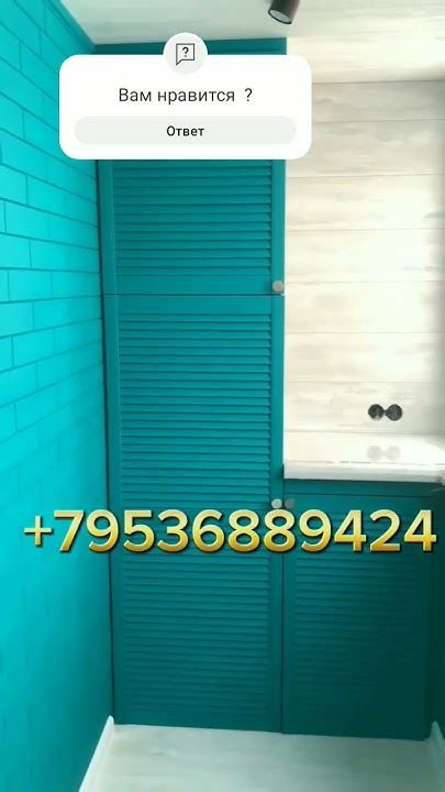 Офис на балконе своими руками капитальныйремонтквартир отделкаквартир поклейкаобоев ремонт