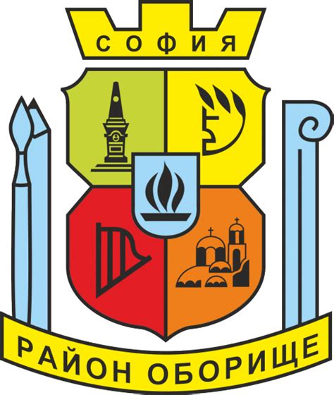 Jobs Bg Медицински специалисти в детска градина и яслени групи София