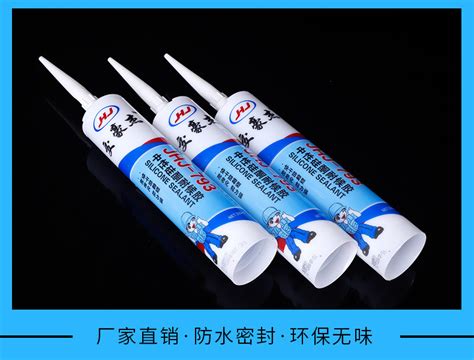 厂家货源jhj 793中性硅酮耐候胶 室内家装 广告 黑瓷白玻璃胶批发 阿里巴巴