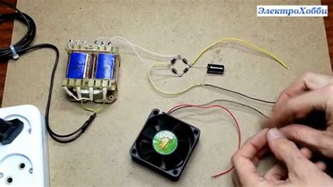 Своими руками как получить 12 вольт из 5 24 220 вольт как сделать самому ремонт и строительство