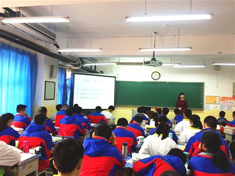 高2018届化学备课组听评卢珊老师公开课陕西省西安中学