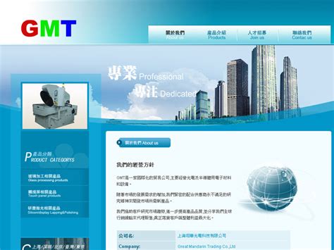 网页设计图 创意网页模板 ps平面图 文秘苑图库