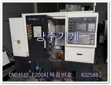 Cnc선반 화낙 큐세터 모델명 E200a입니다