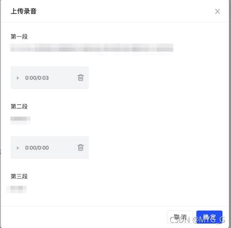 在线录音 上传录音（react hooks ts） react 录音 上传 csdn博客