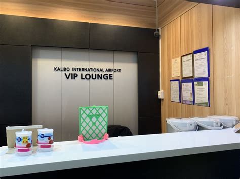 칼리보 국제 공항 Vip 라운지