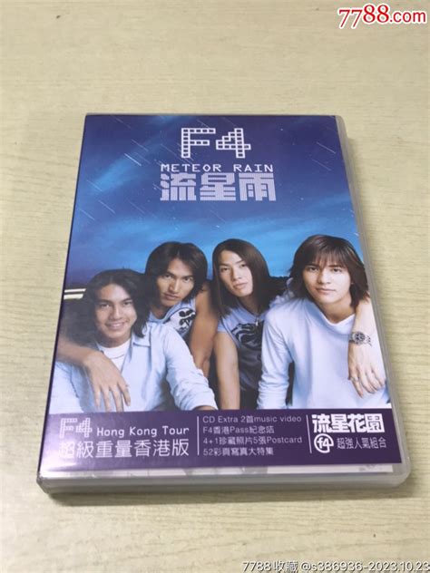 F4流星雨音乐cd黑胶磁带唱片【7788收藏收藏热线】