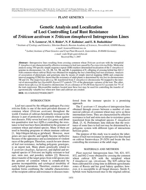 Pdf Genetic Analysis And Localization Of Loci Controlling Leaf Rust Resistance Of Triticum