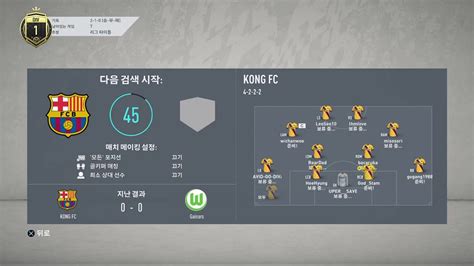 Ps4 Fifa20 Proclub Live Youtube