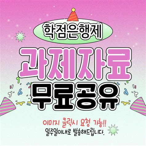 로저스의 인본주의이론이 발생한 배경과 개념에 관해서 설명하시고 로저스의 이론이 사회복지실천에 미친 영향에 관하여 서술하시오