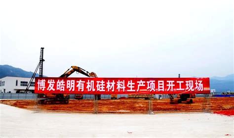 总投资2275亿元 福建宁德100个重大项目集中开工 搜狐大视野 搜狐新闻