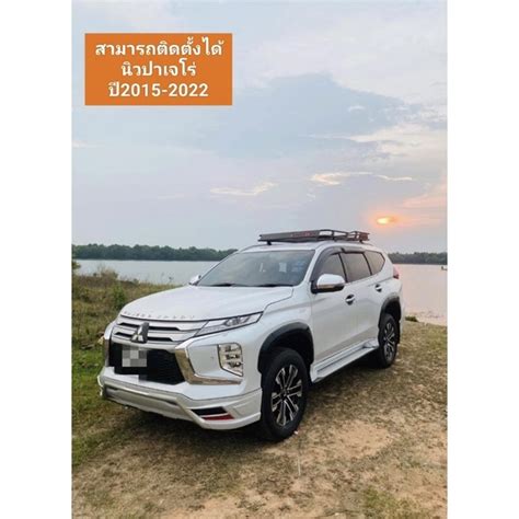ถาดแร็คหลังคารุ่น Camping World ชุดขาจับ ติดได้นิวปาเจโร่ ปี2015 2022