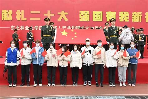 青春告白祖国我和国旗合张影 东北林业大学文法学院
