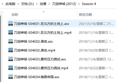 根据TMDb影视信息自动批量修改 Alist 媒体文件名小程序 alist org alist Discussion 4340
