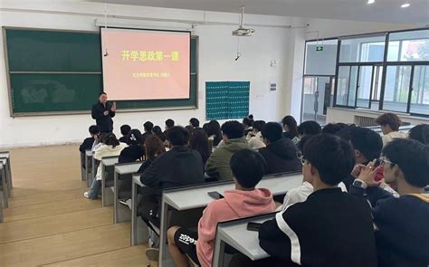 文法学院党委书记讲授春季“开学思政第一课” 郑州升达经贸管理学院文法学院