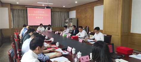 常州 武进区各民主党派、党外知识分子联谊会负责人联席会议召开江苏统一战线