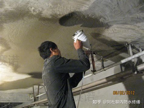 地下室顶板裂纹漏水怎么办您有好的治理方法吗 知乎