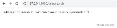 golang，gin框架的请求参数（一） 推荐 gin 获取请求路径 csdn博客