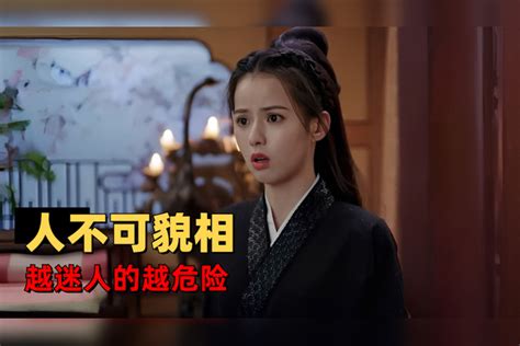 武林有侠气：【剧情】扮猪吃老虎，不要被假象蒙蔽了双眼