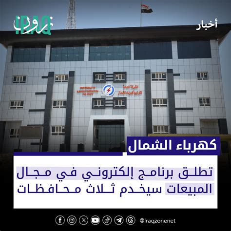 ‎عراق زون Iraq Zone‎ ‎5 تحولات كبرى في عالم التكنولوجيا ستحدث في