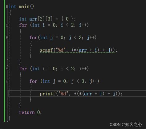 数组名解析：一维、二维数组在c语言中的作用与传递机制 csdn博客