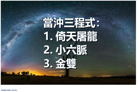 當沖三大邪術sagemao｜sagemao｜聚財網