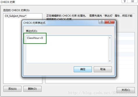 【sql server学习笔记】4：使用ssms创建数据库表并完善表结构 ssms标识列怎么设置 csdn博客