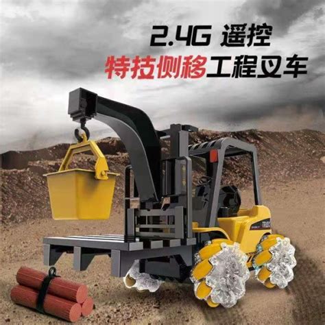 Promo Hengjian Rc Forklift Truck Konstruksi Remote Control Versi Baru