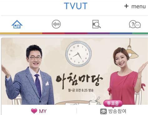 아침마당도전꿈의무대 투표방법 2가지 Ars전화투표 티벗투표 정보창고