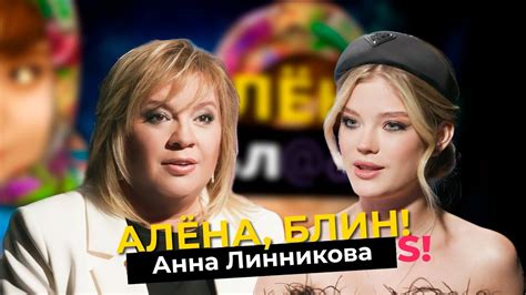 Анна Линникова — скандал на «Мисс Вселенная хейтеры политика мечты