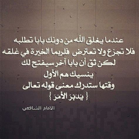 Doubt معنى لاينز