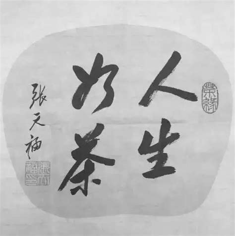 什麼是養生？ 每日頭條