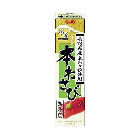Sandb 에스앤비 와사비 일본 고추냉이 33g X 2개 티몬