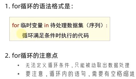 Python 学习笔记 My Sharings