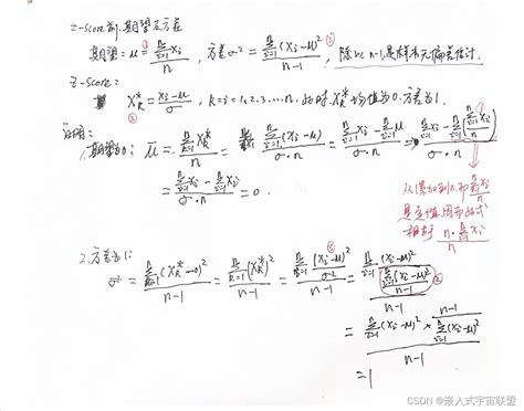 Matlab期望、方差、协方差、标准差、数据标准化z Score及性质证明matlab标准差 Csdn博客