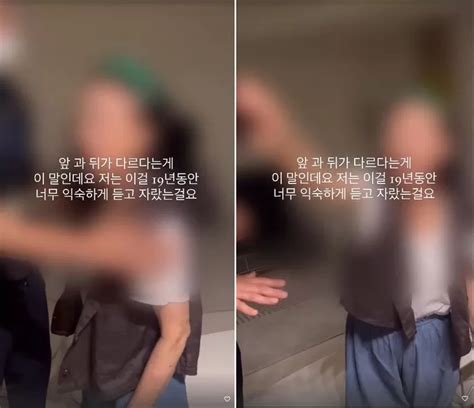 故 최진실 딸 최준희 외할머니 욕설 영상 Cctv 공개 “앞뒤 다른 모습” 인사이트