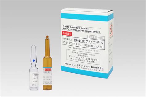 Japan Bcg Laboratory