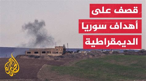 مصادر للجزيرة الطائرات المسيرة التركية تقصف تحصينات لقوات سوريا