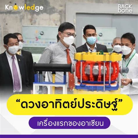 เด็กวิด มีรถขุด On Twitter ‘ไม่รู้ห่าอะไรเลย แต่พูดจัง 😌