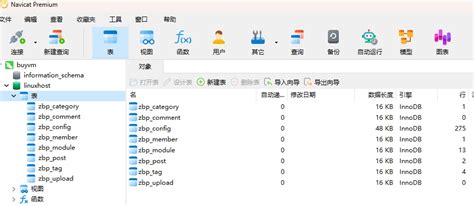 安装了mysql通过应用商店安装了phpmyadmin无法登录 1panel 社区论坛 Fit2cloud 飞致云