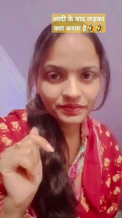 शादी के बाद लड़का क्या करता है🙈🤣।। Viralshort Trending Comedy Ytshorts Youtube