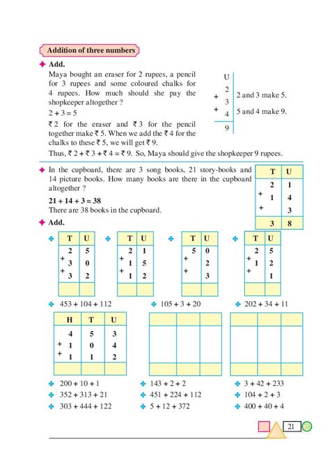 Maharashtra Board 3rd Standard Maths Book Pdf Aglasem