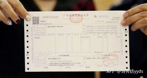 1个点和3个点的发票区别 知乎