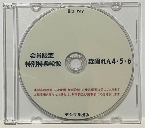 Yahoo Blu Ray