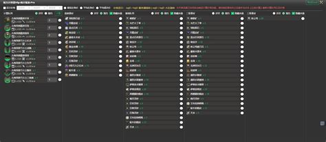 [suggestion] 合成配方素材树状图 · Issue 567 · Penguin Statistics Frontend V2 · Github