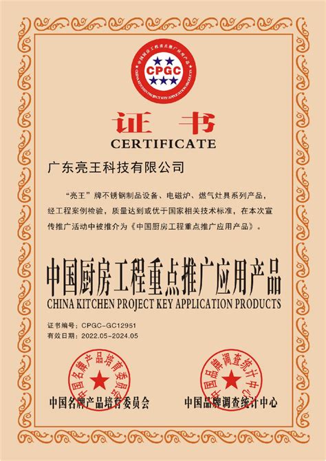官网厨具共享工厂 专注不锈钢制品研发生产销售定制