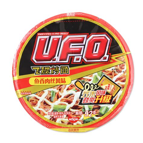 Ufo G